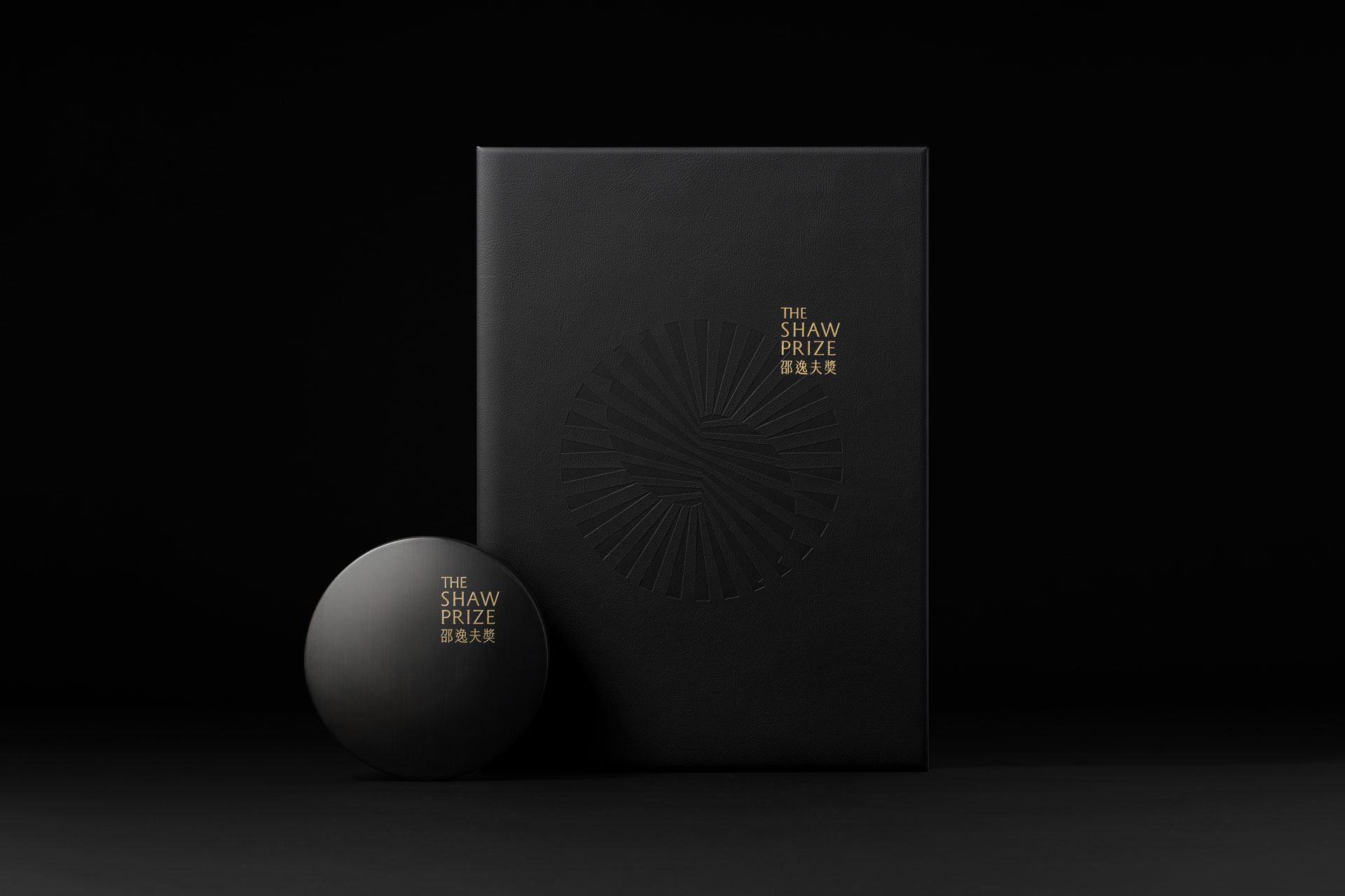 The Shaw Prize | Brand Identity | Toby Ng Design